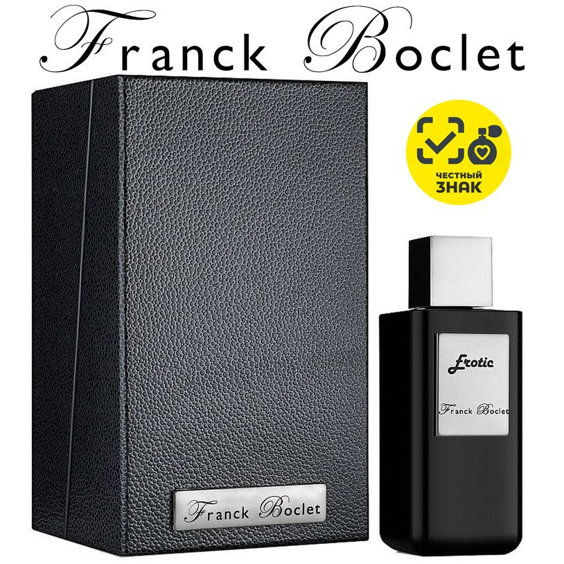 Franck Boclet Erotic Духи 100 мл (342052855)