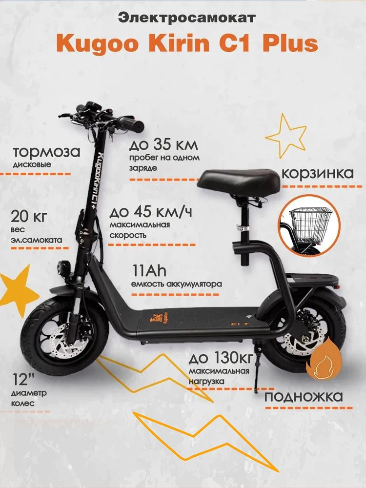 Электросамокат Kugoo ТОП электросамокаты_черный - купить по выгодной ...