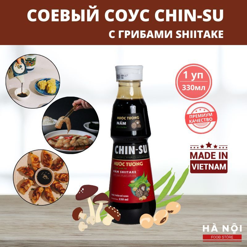 Соевый соус Chin-su Чин-су с грибами шиитаке (shiitake), 1 шт. 330 мл ...