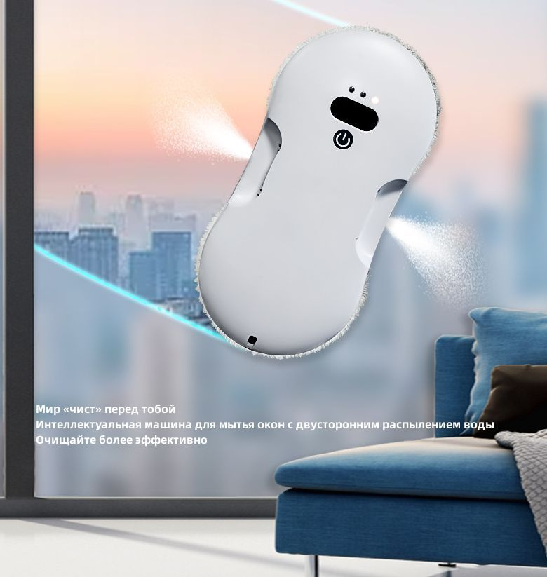 Робот для мойки окон 1HCR-17 window cleaning robot - купить по выгодной ...