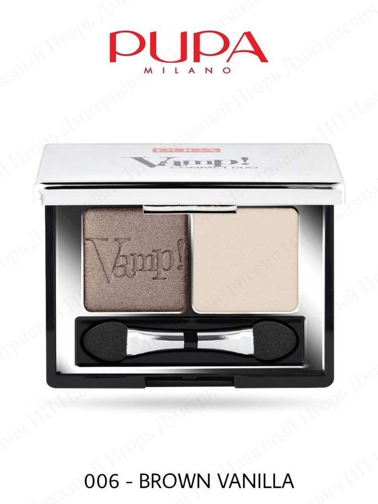 Тени для век двойные Vamp! Compact Duo Eyeshadow, 2,2г - 006 - купить с ...
