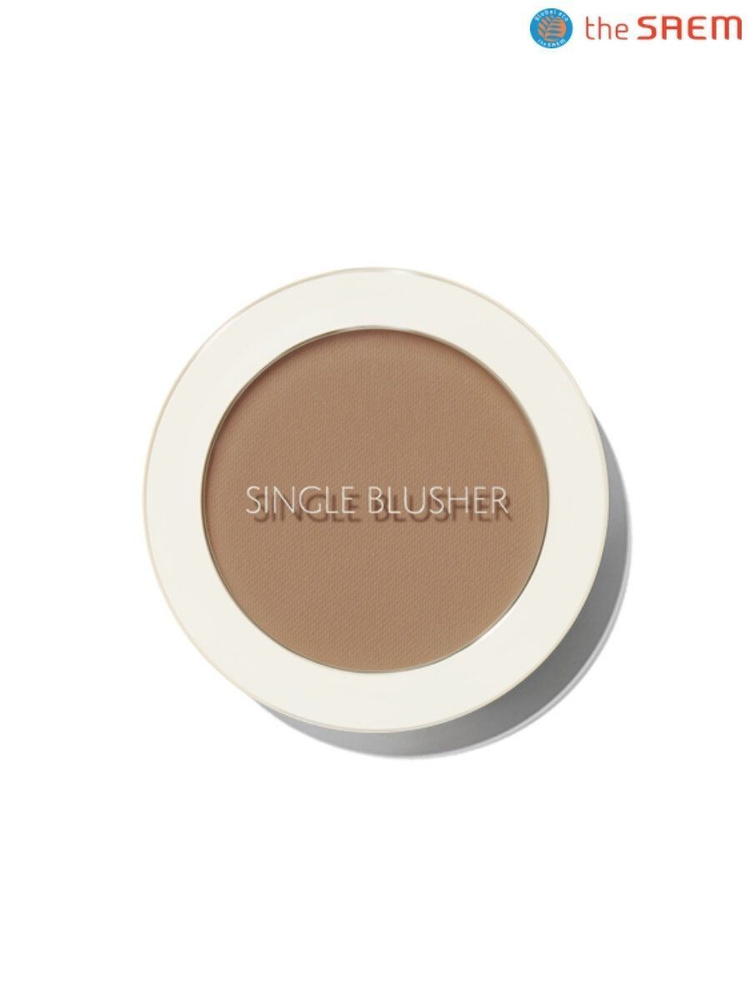 The Saem Румяна Saemmul Single Blusher BR03 Cloudy Brown, 5 гр ...