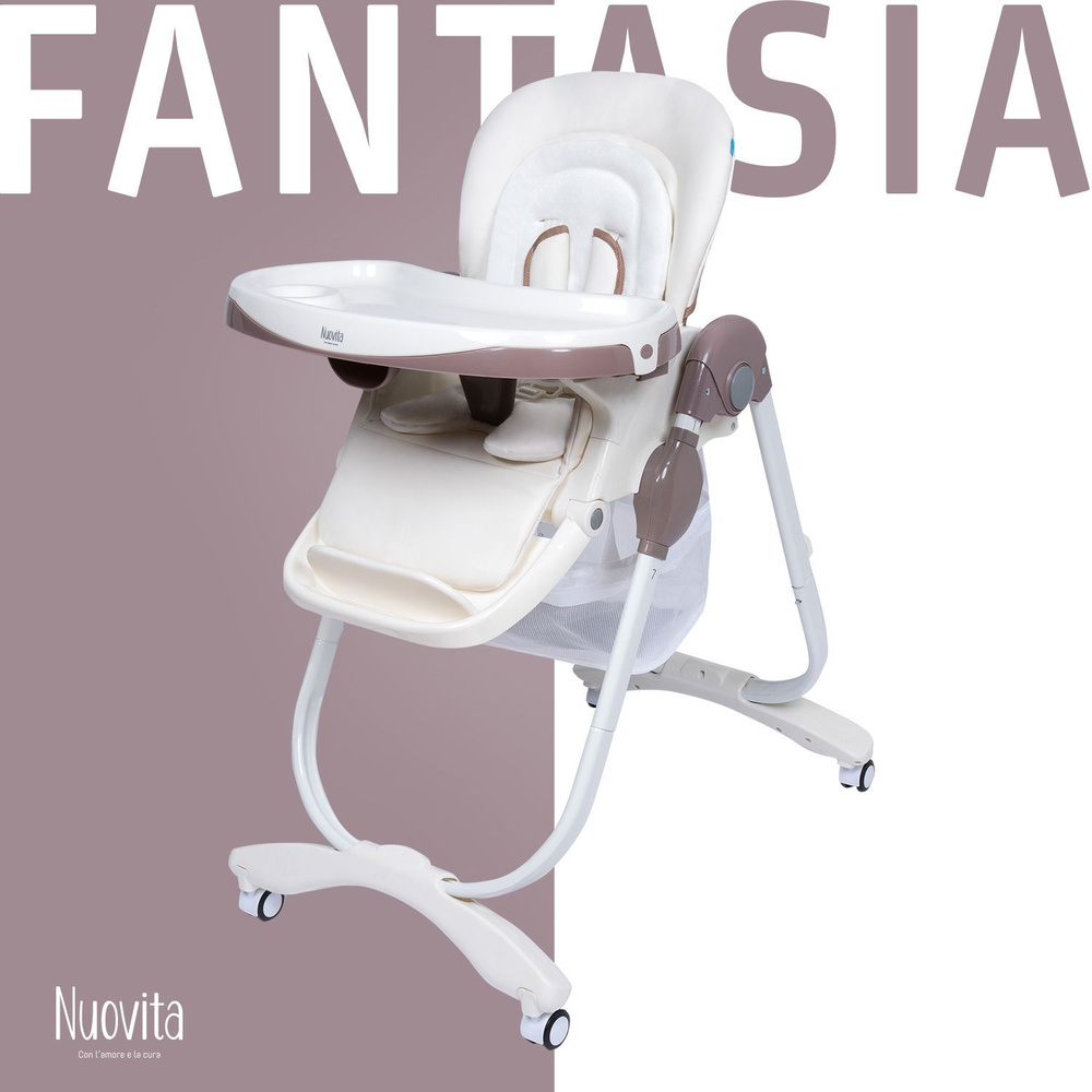 Стул для кормления детский Nuovita Fantasia шезлонг, складной, растущий ...