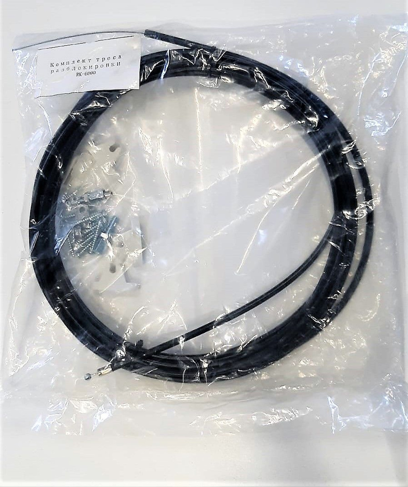 RK-6000, Alutech, комплект троса разблокировки для секционных ворот ...