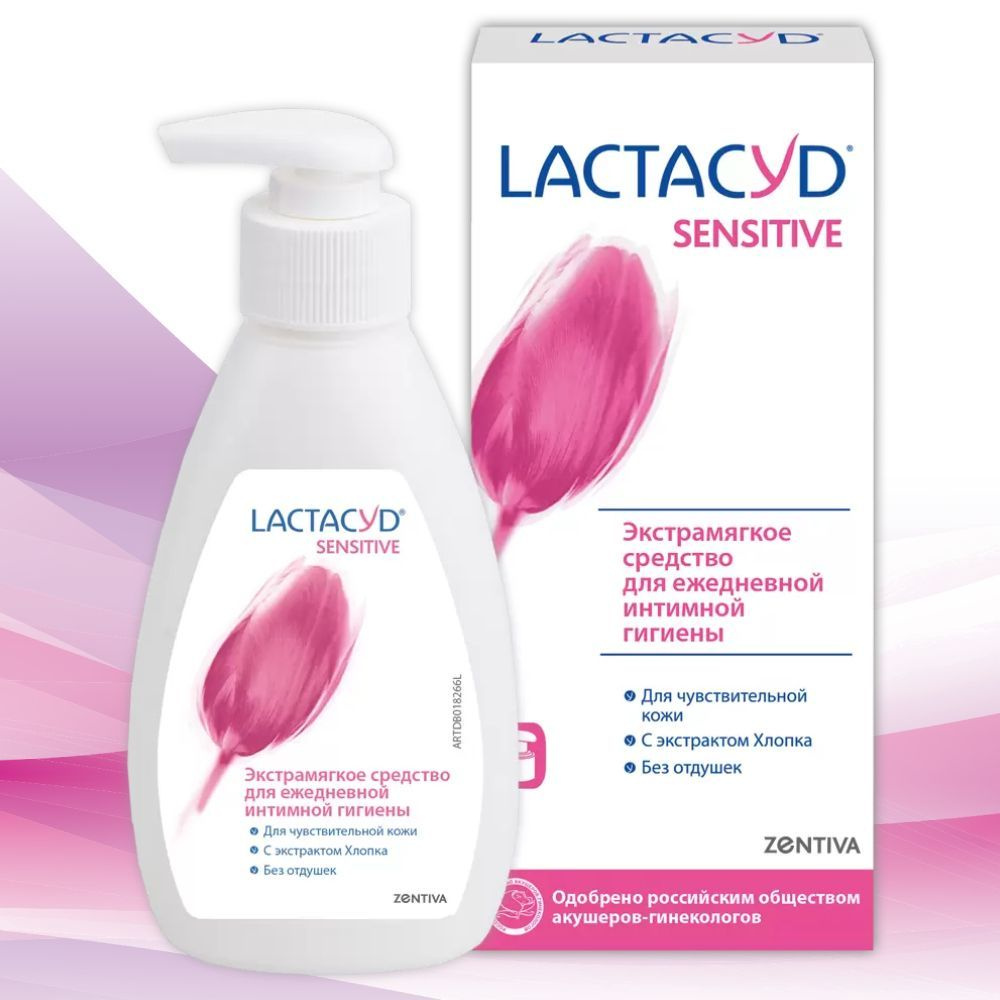 Лактацид для чувствительной кожи / Lactacyd Sensitive средство для ...