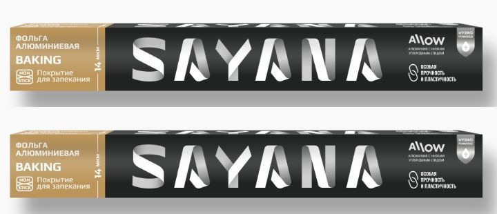 Sayana Саянская пищевая фольга Baking Non Stick, 7м х 29 см, 14 мкм, в ...