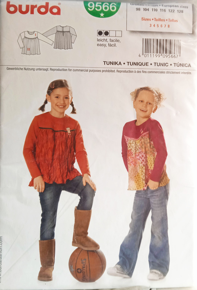 Выкройка для шитья Бурда/ Burda style 9566 - купить с доставкой по ...
