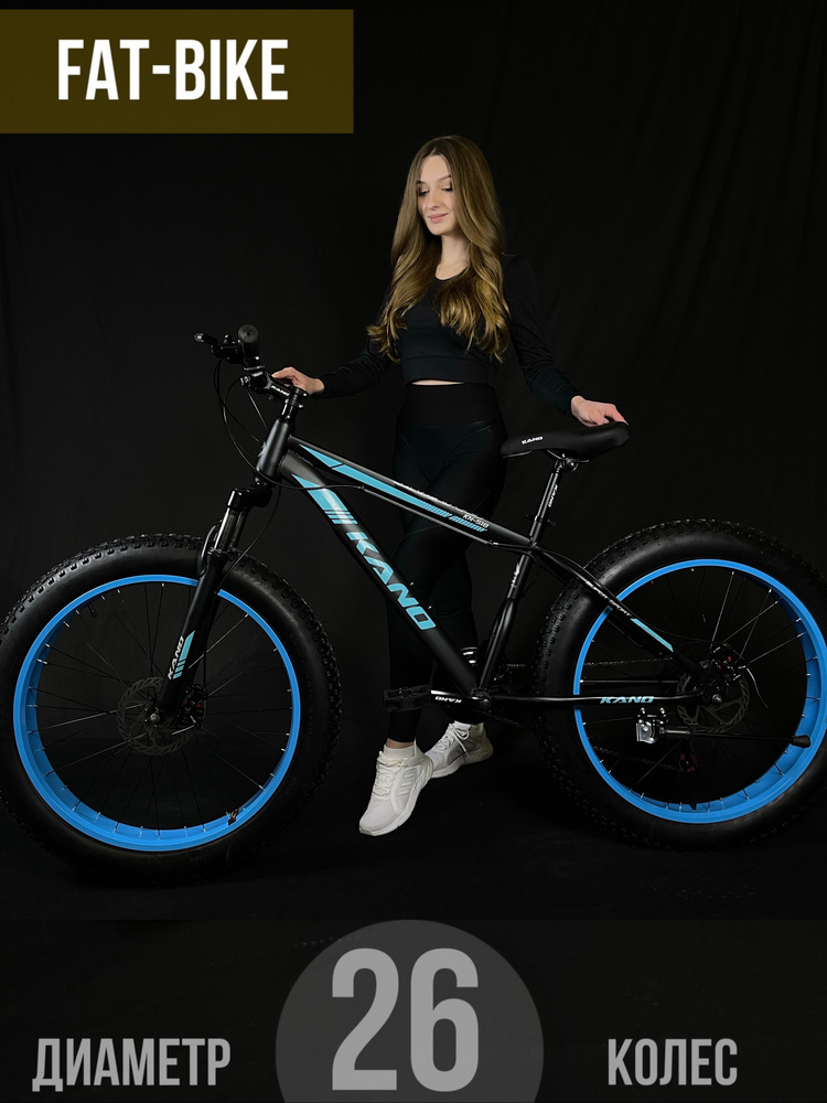 Велосипед Фэтбайк FATBIKE Фэт байк, Горный велосипед, колеса 26 дюймов ...