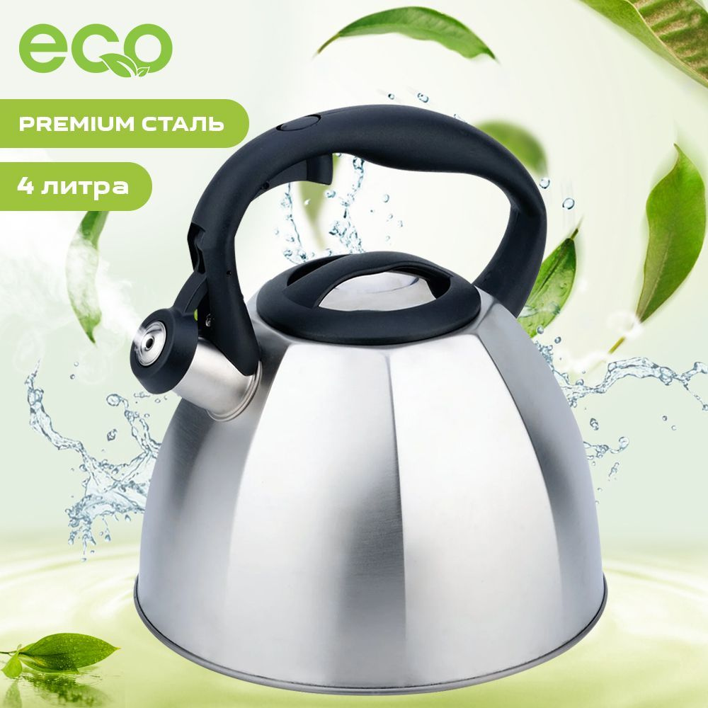 Чайник со свистком 4 л, с толстым дном, для газовой, индукционной и ...