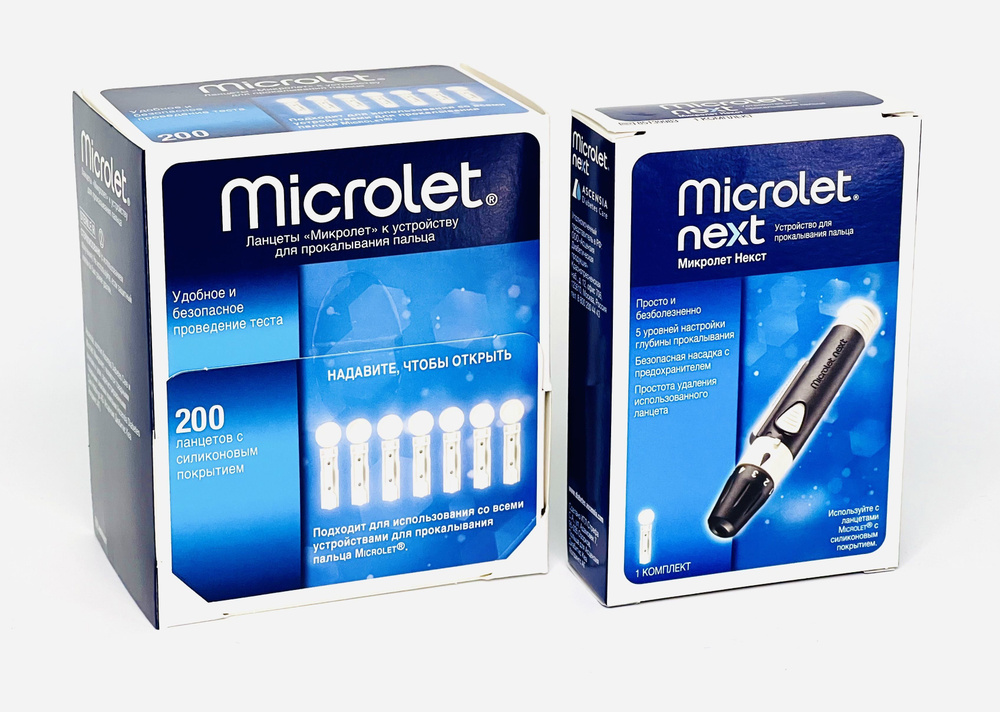 Набор: Устройство для прокалывания пальца Микролет Некст (Microlet next) + Ланцеты к глюкометру ...