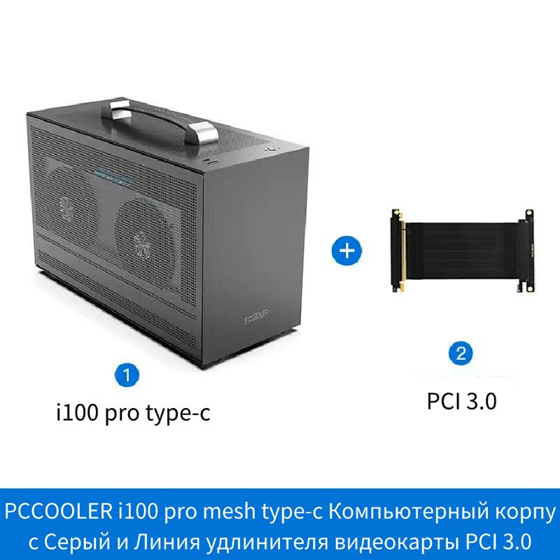 PCCOOLER Компьютерный корпус I100-PRO-MESH, черный (I100-PRO-MESH-TYPE ...