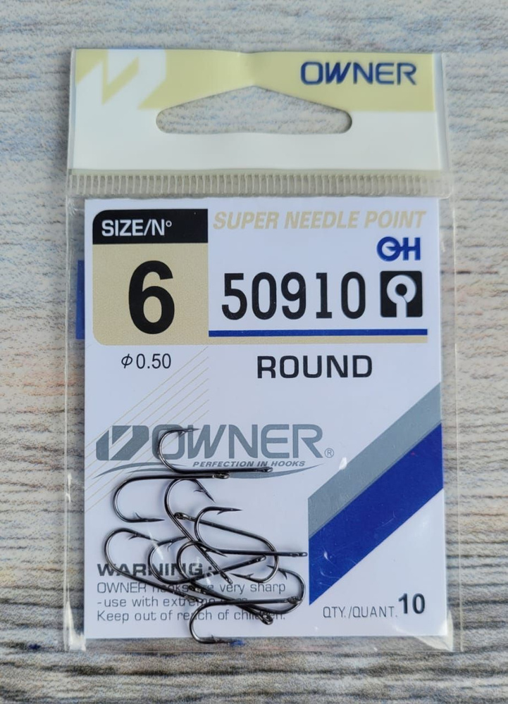 Крючок рыболовный Owner ROUND №6 # 50910 (10 шт.в пачке) 0.50 купить на ...