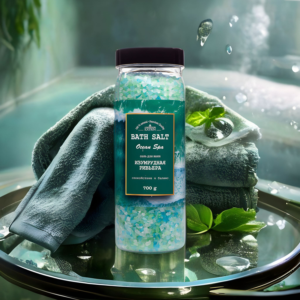 Laboratory KATRIN Соль для ванны, 700 г. - купить с доставкой по выгодным ценам в интернет ...