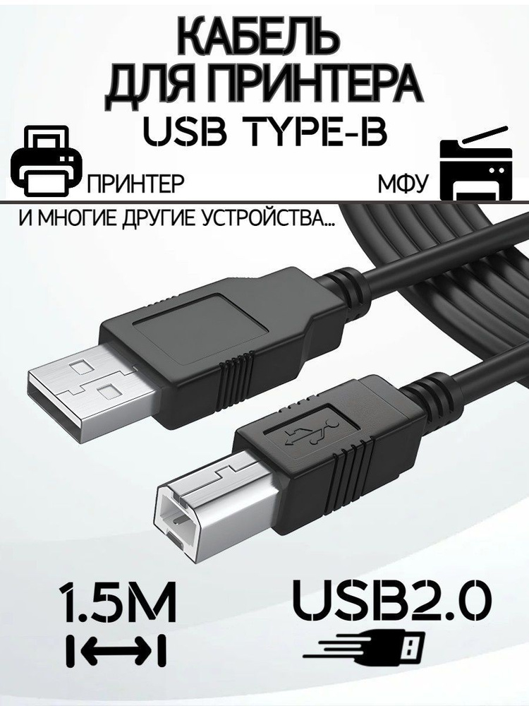 Кабель Usb 2 0 Amperator Mfu купить по низкой цене в интернет