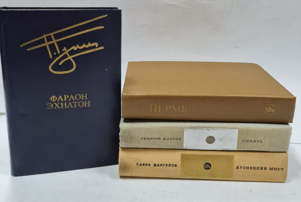 Библиотека Дружбы народов комплект из 4 книг купить с доставкой