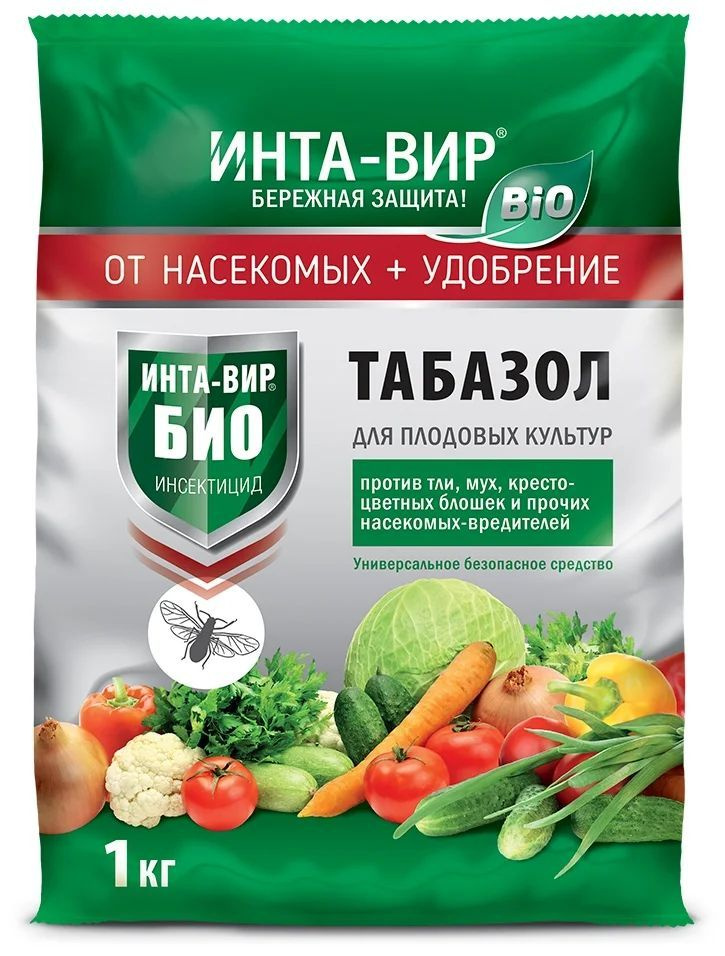 Биоинсектицид от вредителей, удобрение и средство от насекомых, Табазол ...