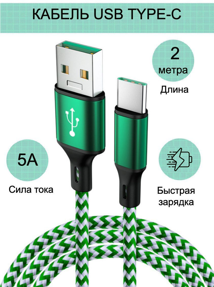 Кабель Usb Type C Usb Type C Фиолетовый купить по низкой цене в