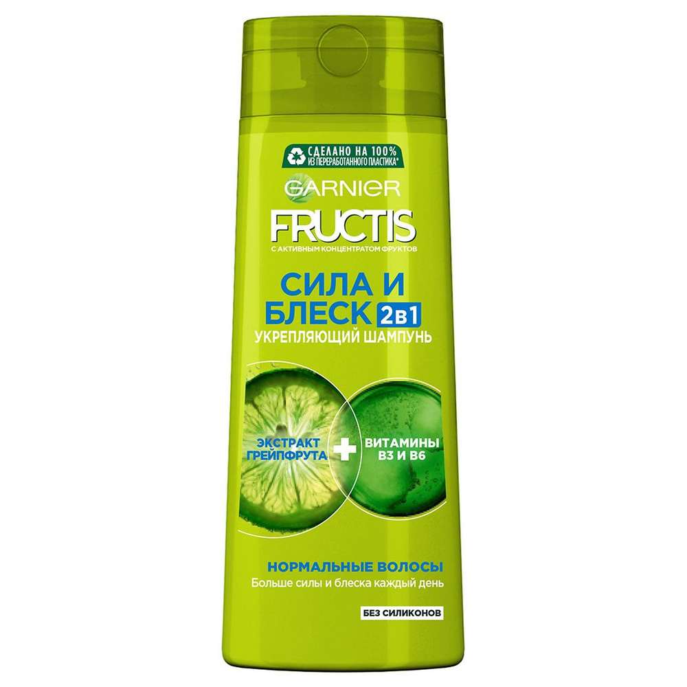 Garnier Fructis Шампунь укрепляющий 2в1 Сила и блеск для нормальных ...