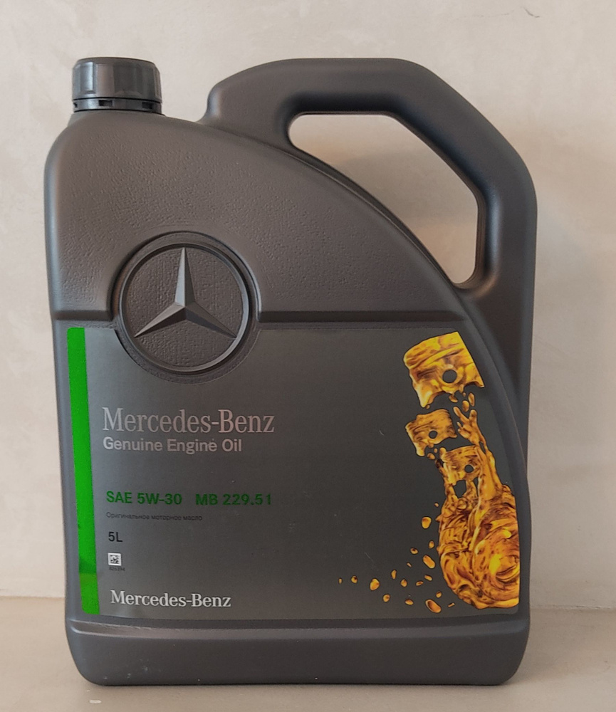 Масло моторное Mercedes-Benz ENGINE OIL 5W-30 Синтетическое 5 л ...