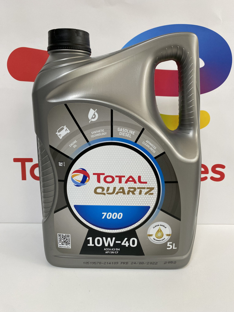 Масло моторное Total QUARTZ 7000 10W-40 Полусинтетическое 5 л 214109 купить c доставкой на OZON ...