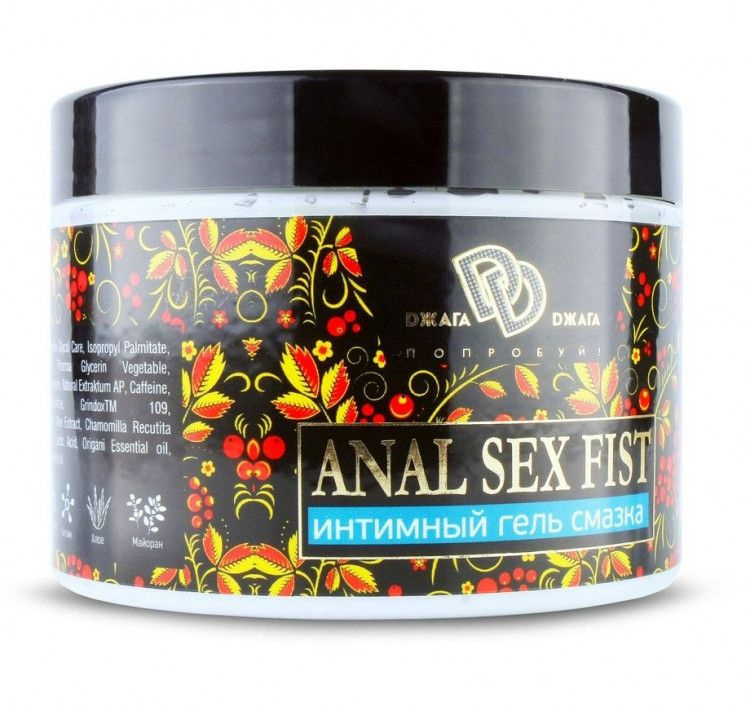 Интимный гель смазка Anal Sex Fist Gel 500 мл 126620 купить с