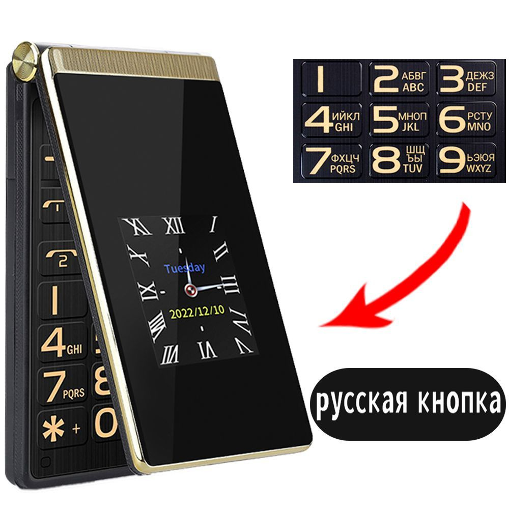 Happyhere Мобильный телефон M1, золотой купить на OZON по низкой цене ...