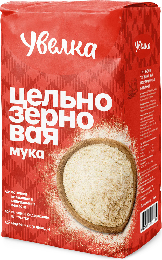 Мука Увелка, цельнозерновая, 1,9 кг - купить с доставкой по выгодным ...