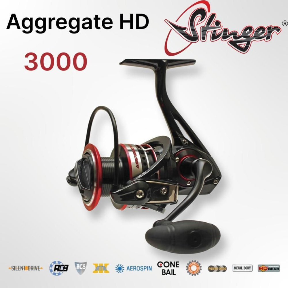 Катушка Stinger Aggregate HD, Безынерционная, 3000, Передний фрикцион ...