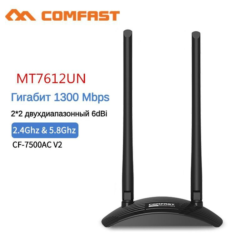 COMFAST Сетевая карта wi fi адаптеры для пк MT7612U Сетевая карта Linux ...