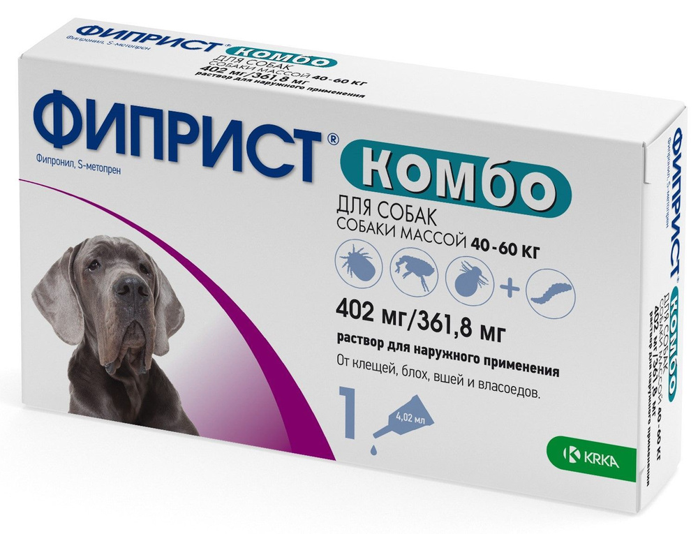 Фиприст Комбо для собак 40-60 кг - купить с доставкой по выгодным ценам ...