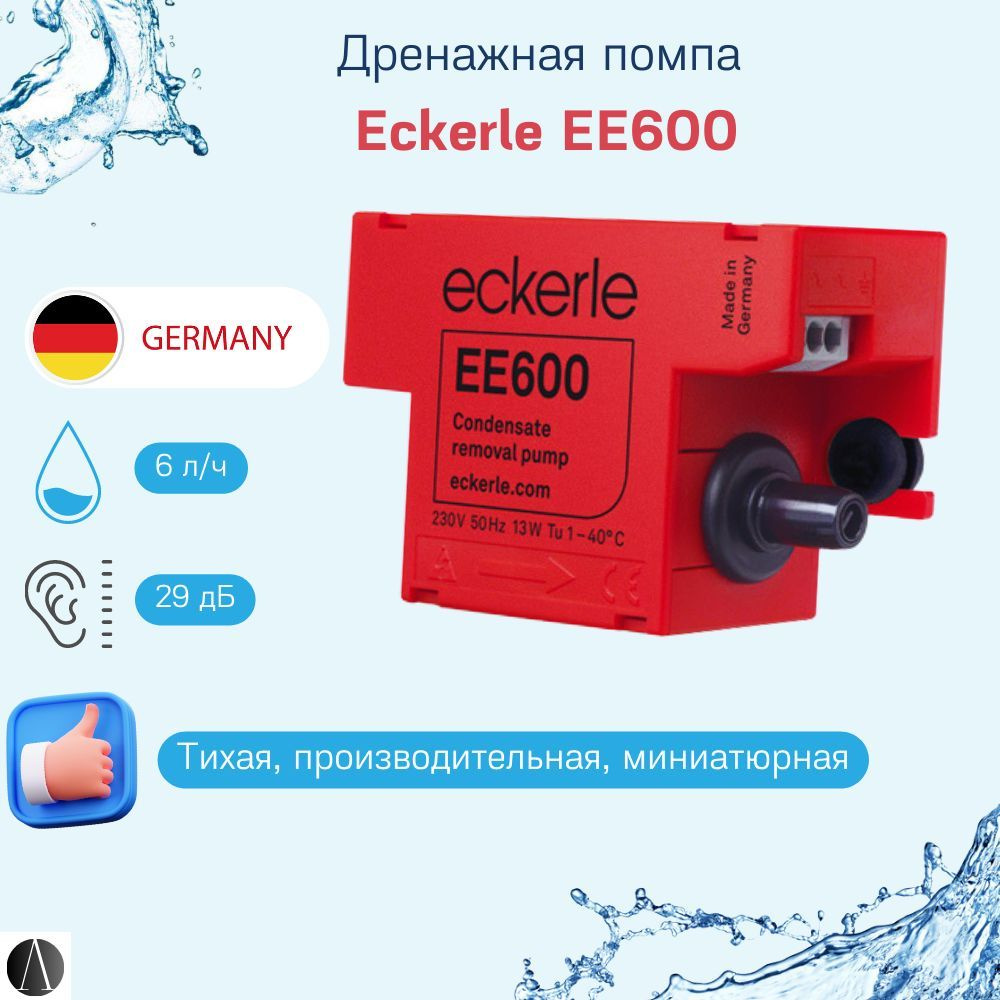 Дренажная помпа Eckerle EE600, 6 л/ч купить на OZON по низкой цене ...