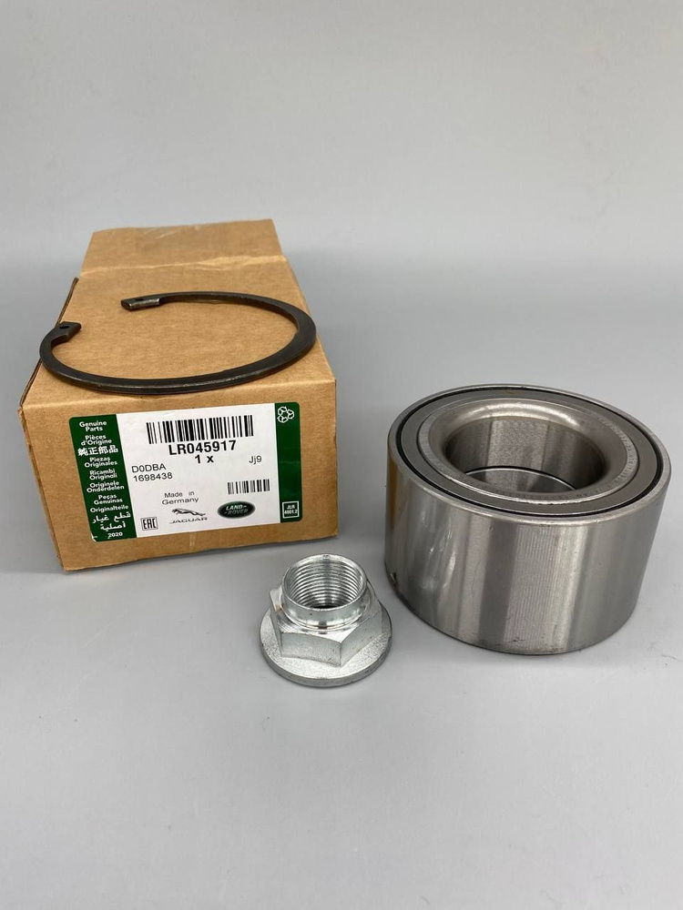 Подшипник ступицы LAND ROVER LR045917 - купить по доступным ценам в ...