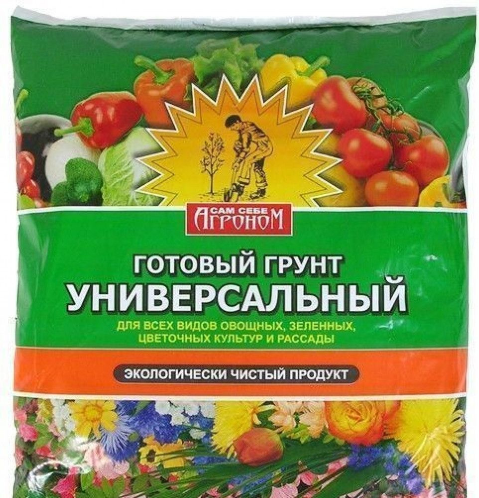Грунт универсальный 50л Сам себе Агроном - купить по низкой цене в ...