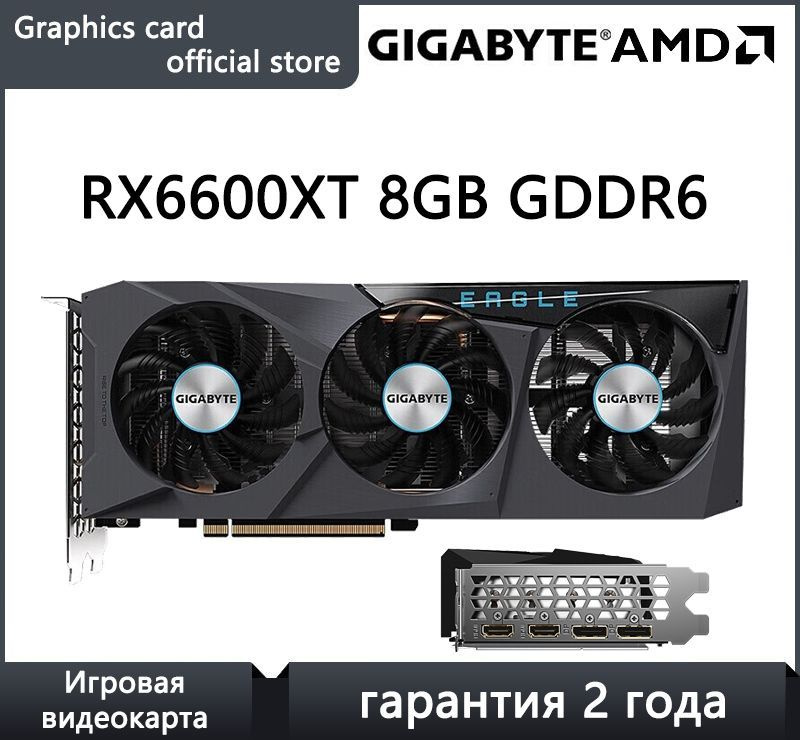 Видеокарта Gigabyte Radeon RX 6600 XT, 8 ГБ GDDR6 - купить по низким ...