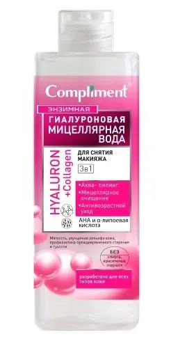 Compliment энзимная гиалуроновая мицеллярная вода для снятия макияжа 3 ...