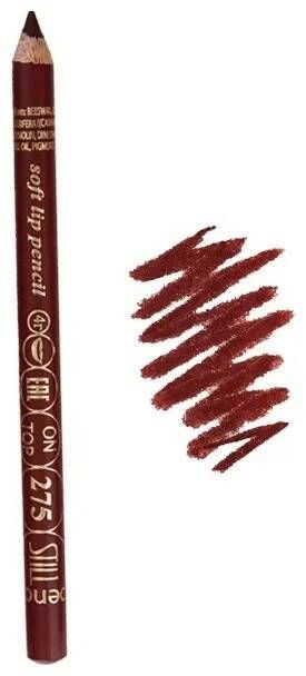 Still Карандаш для губ ON TOP, тон №275 Малиново-бородовый, 4 г ...