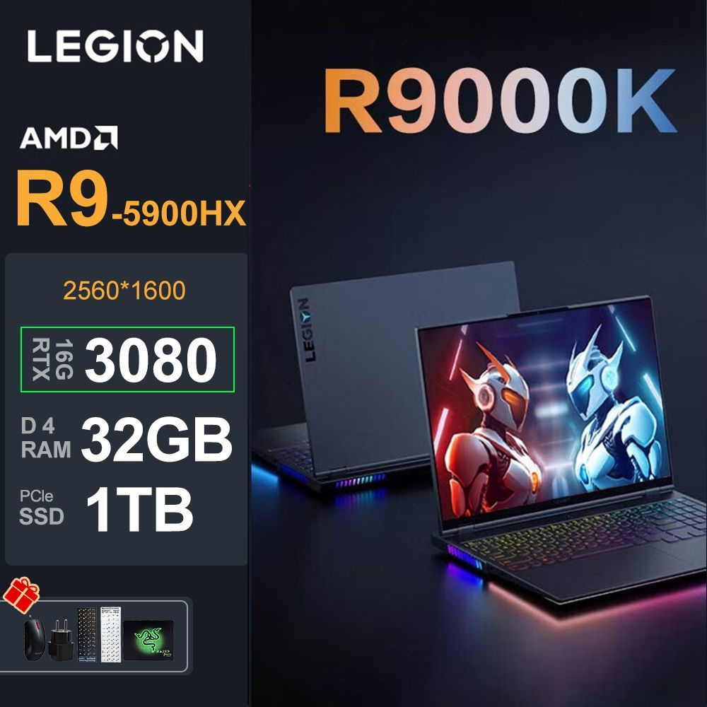 Ноутбук Lenovo Legion R9000K R9-5900HX 32+1TB RTX3080, серый купить по низкой цене: отзывы, фото ...