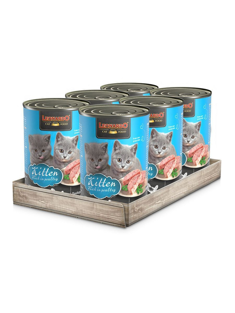 Консервированный корм для кошек Leonardo / Леонардо для котят с птицей ...