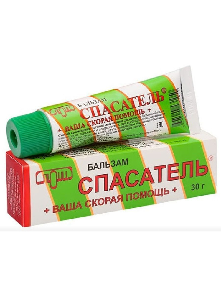 Бальзам заживляющий Спасатель 30 г, мазь заживляющая - купить с ...