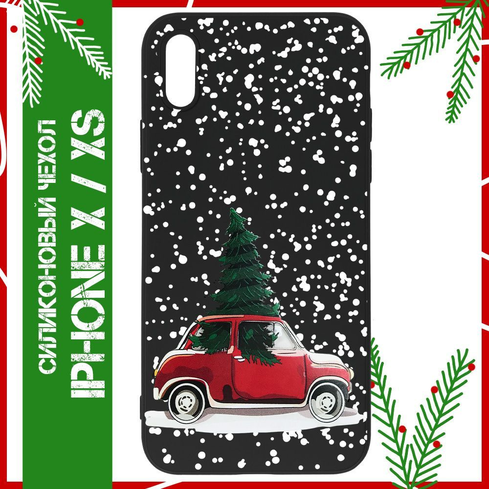 Чехол на iPhone X/ на iPhone XS / на Айфон X , на Айфон XS с принтом ...