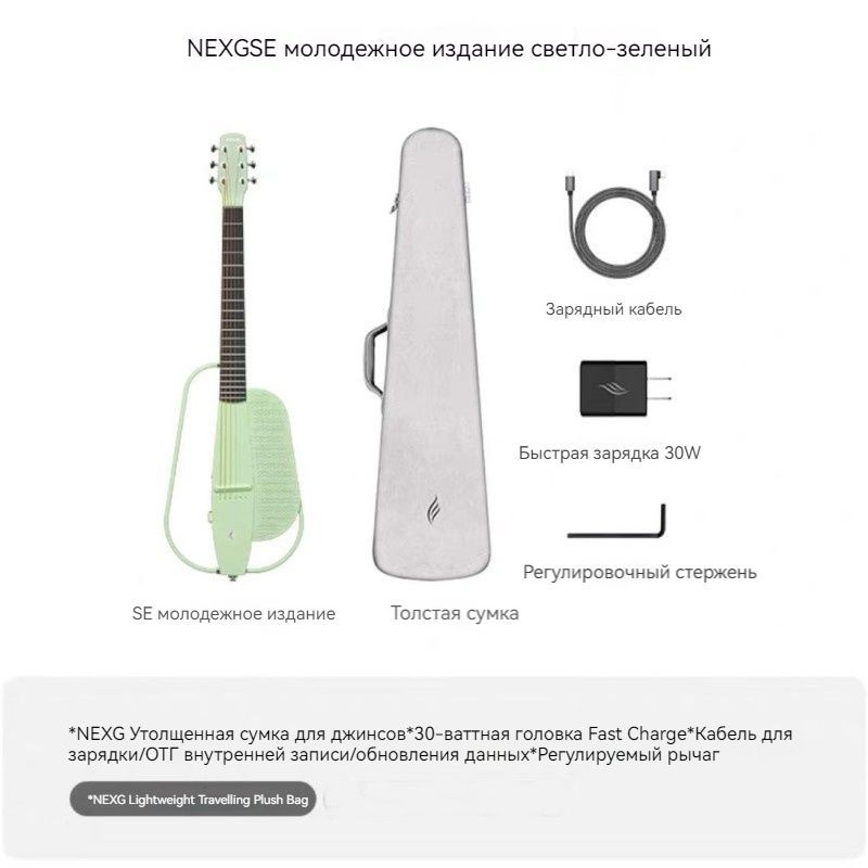 Enya Music Полуакустическая гитара Enya гитара 6-струнная купить на ...