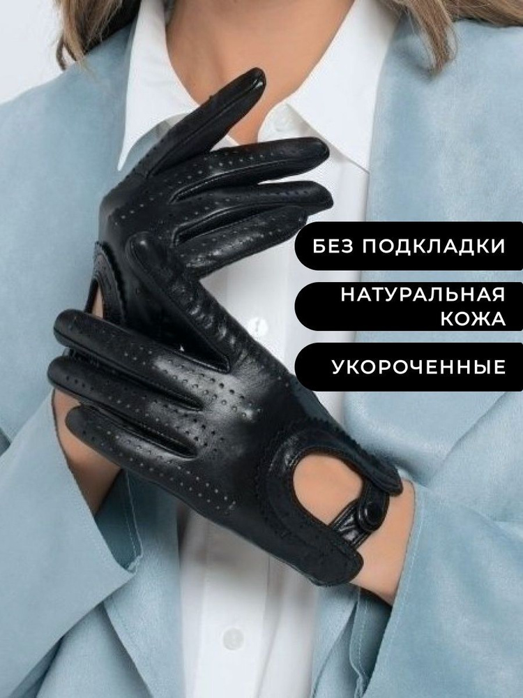 Перчатки Chansler - купить с доставкой по выгодным ценам в интернет ...