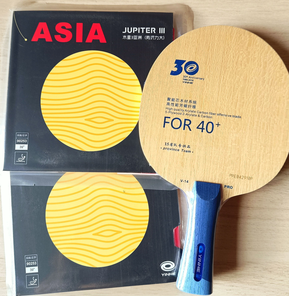 Мощная атакующая сборка! Yinhe V-14 pro ALC + Yinhe Jupiter 3 / Ракетка ...