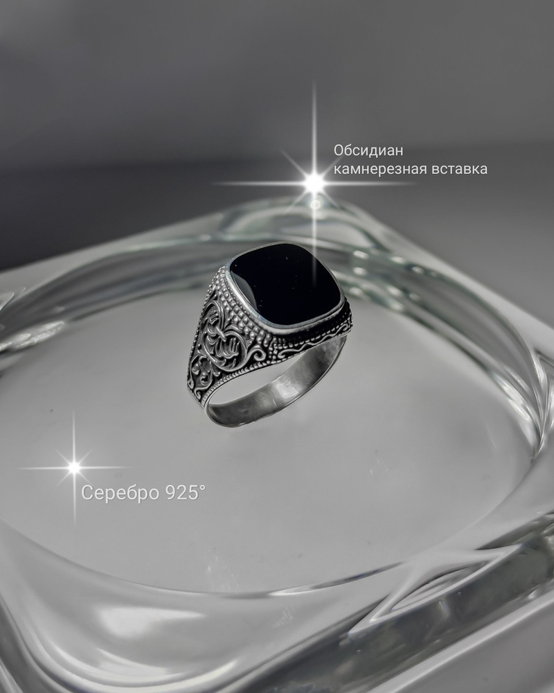 Пальмира Кольцо Серебро оксидированное 925 пробы купить на OZON по низкой цене (1223237010)