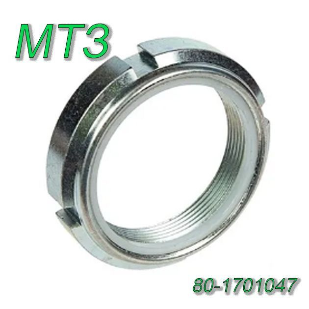 Гайка вала промежуточного КПП МТЗ-1221 80-1701047 !!!1 штука!!! - РУП ...