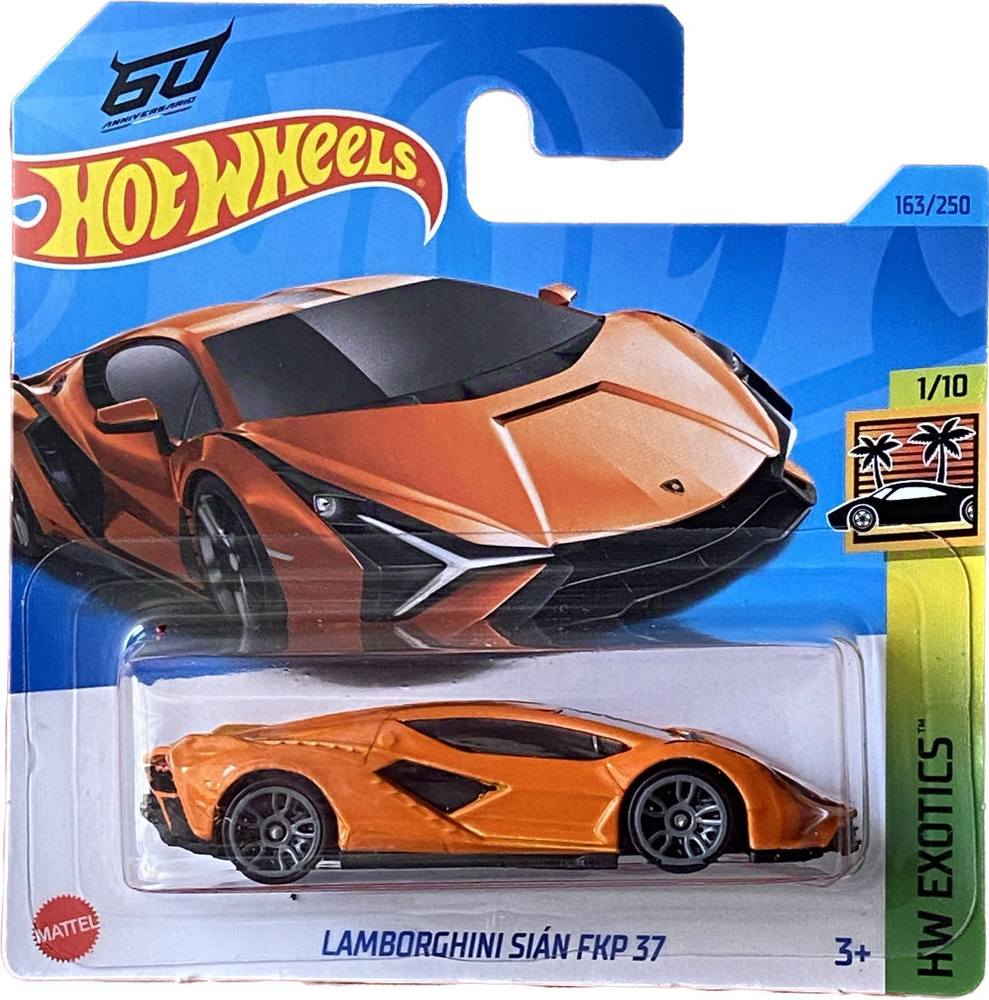 Игрушечная машинка Hot Wheels Lamborghini Sian FKP 37 Orange (базовая ...