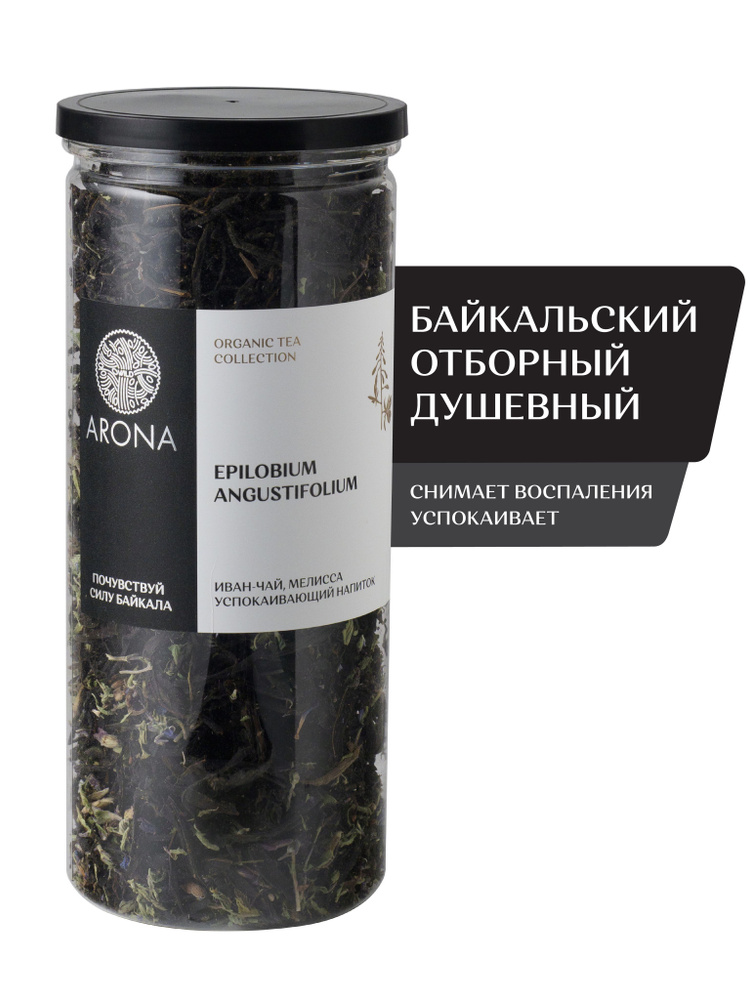 Иван-чай крупонолистовой ферментированный с мелиссой - купить с ...