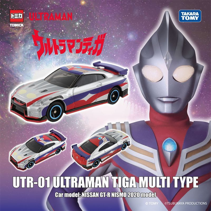 Машинка TAKARA TOMY PREMIUM ULTRAMAN TOMICA UTR-01 ULTRAMAN TIGA MULTI ...