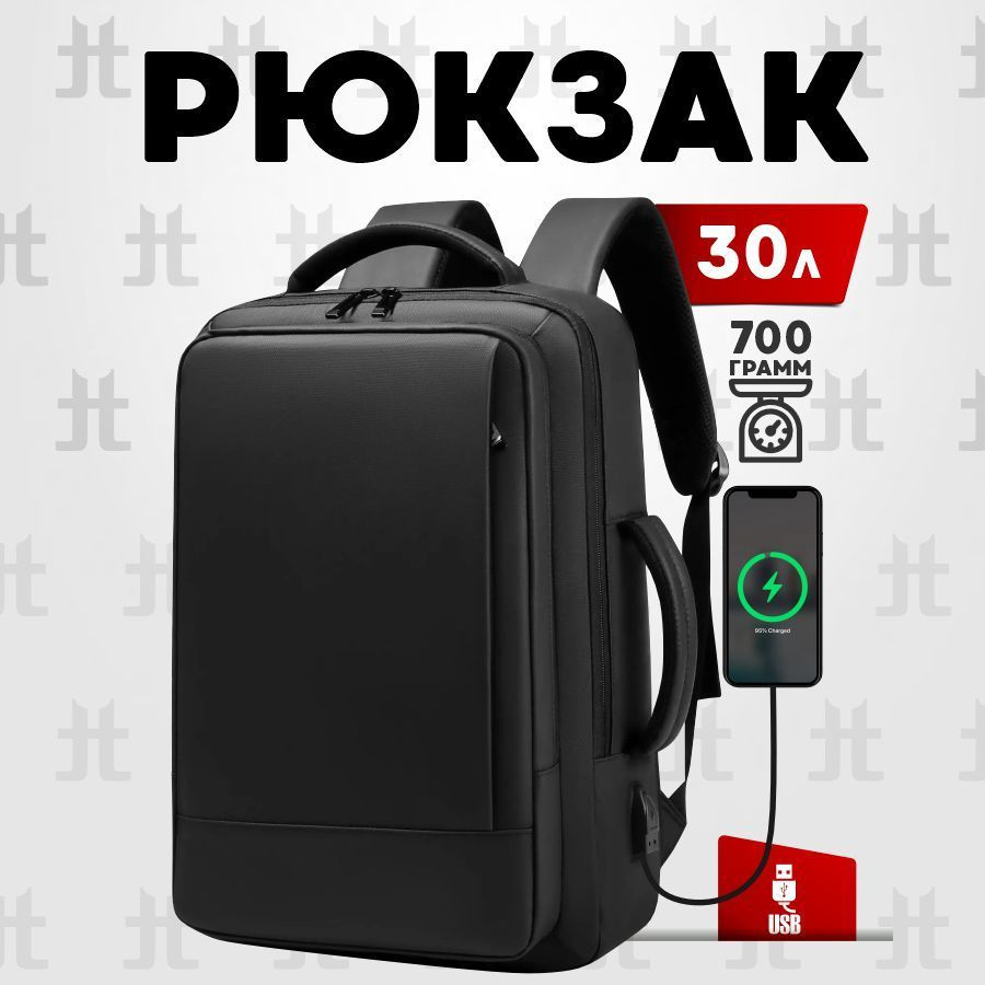 totuus r Рюкзак купить на OZON по низкой цене (1214249430)