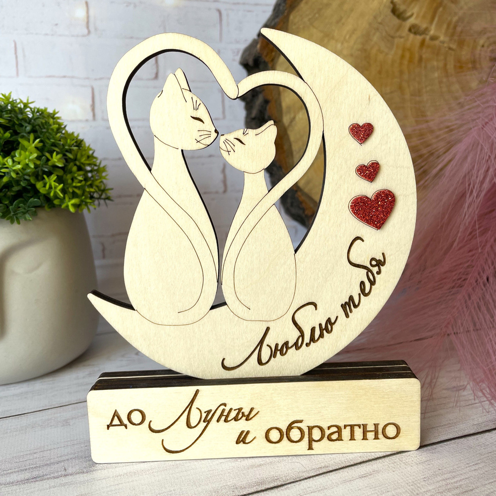 Статуэтка Влюбленные Кошки на годовщину свадьбы подарок - купить ...